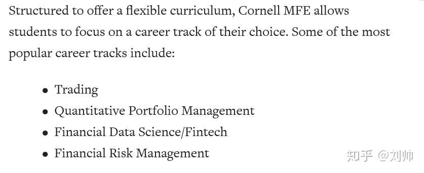 美国金融工程硕士精讲：Cornell的MFE项目及录取案例深度解析 - 知乎
