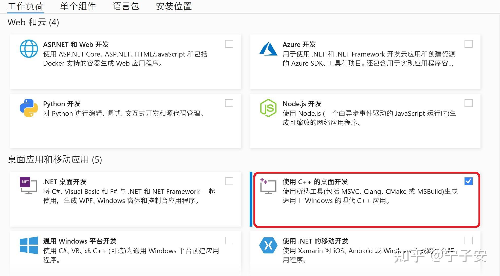 airsim详细教程(1)（已过期）：win10配置airsim仿真环境(2021.8.12更新) - 知乎