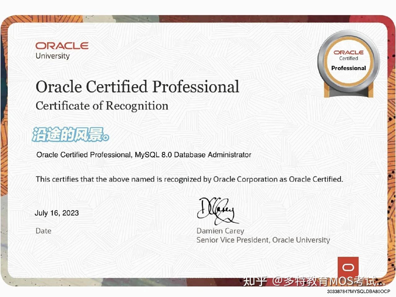 想要考一个OCP认证，需要如何准备以及报考？ - 知乎