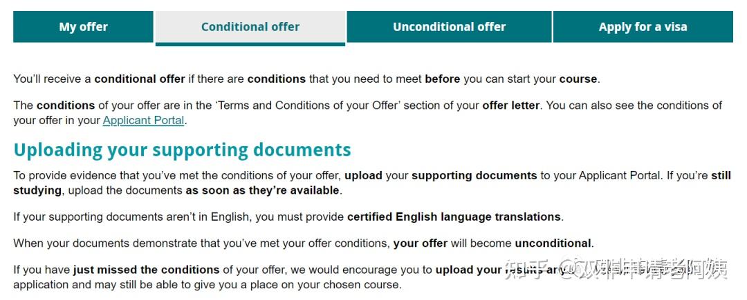 老阿姨干货 | 英国高校换取uncon offer 全攻略 - 知乎