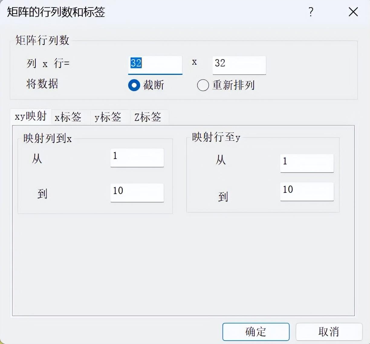 喆学(32)：Origin学习笔记之三维曲面图 - 知乎