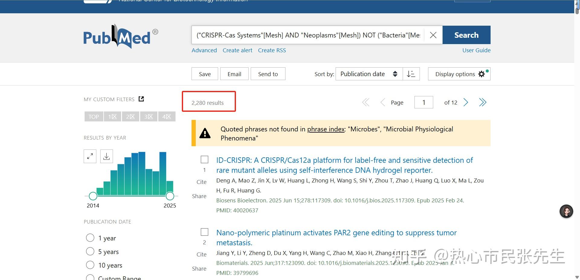研究僧不会查文献？python+AI，3分钟把pubmed爆了！（开箱即用，喂进嘴里） - 知乎