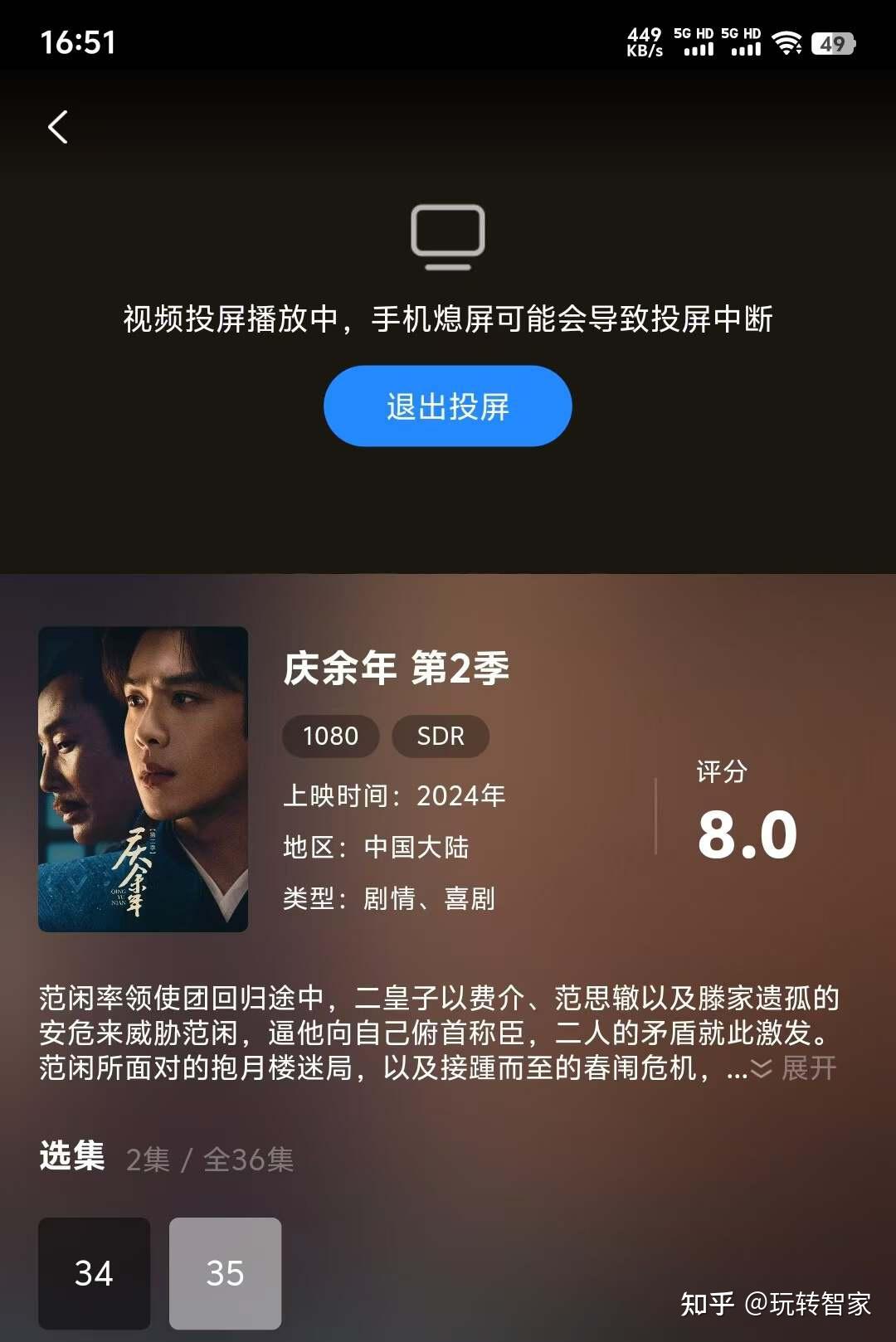 人人买的起且都会用的NAS-OEC昔映OS超详细体验评测 - 知乎