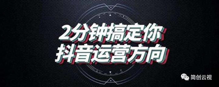 最全DY运营常见问题 别再到处找答案了！ - 知乎