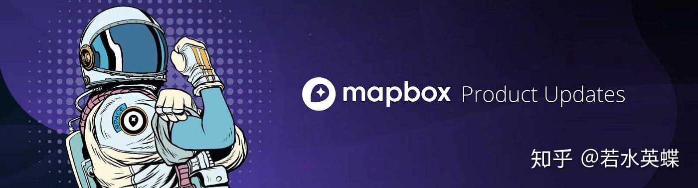 在Mapbox工作是一种怎样的体验？ - 知乎