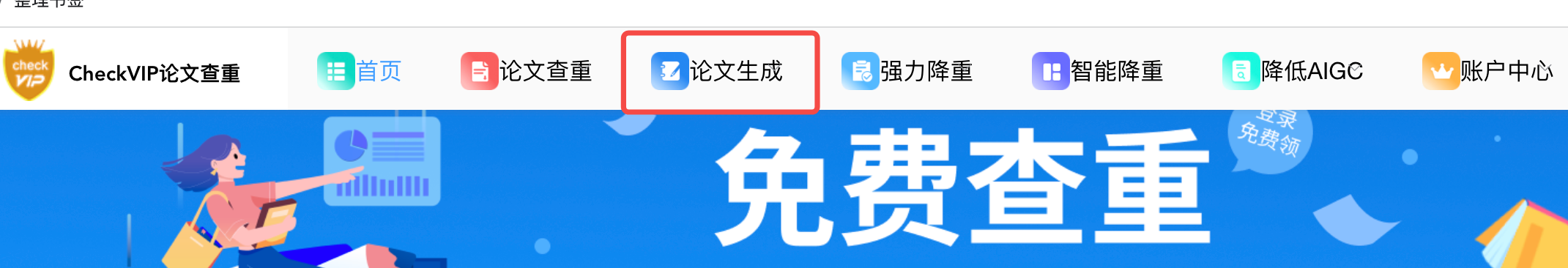 请问有用过Paper YY论文查重预测吗？ - 知乎