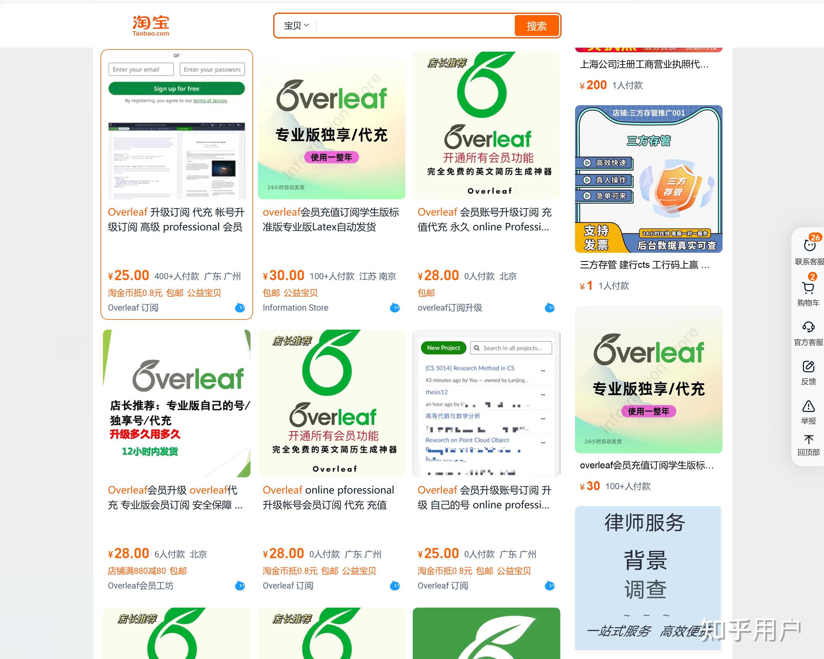 如何看待overleaf不支持IEEE免费白嫖？ - 知乎