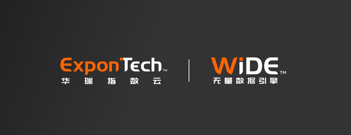 一图读懂ExponTech WiDE 全新一代分布式数据存储引擎 - 知乎