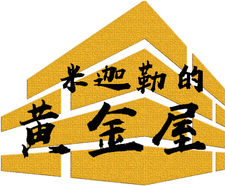 物权允诺禁反言的应用：Thorner v. Majors - 知乎