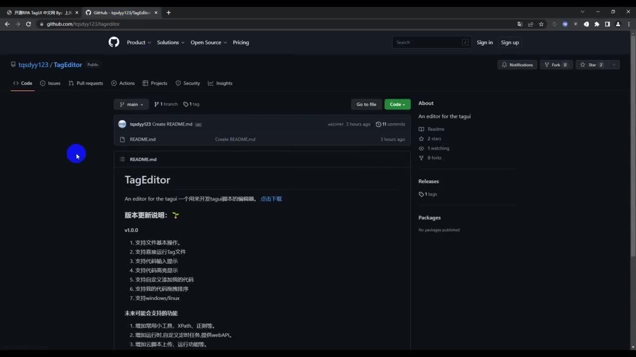 开源RPA TagUI终于有了专用编辑器，TagEditor正式上线，支持Windows、Linux - 知乎