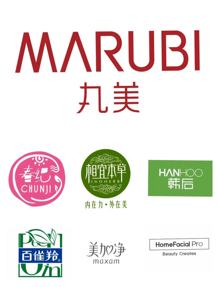 护肤国货大厂实力品牌公司合集(2) 知乎
