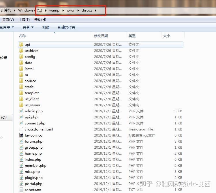 Discuz!论坛程序安装+模板配置教程 - 知乎