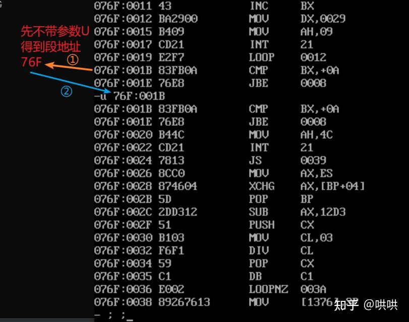 使用 Vs Code 进行 X86 汇编语言 Masm Dosbox Debug 仅适用 Windows 平台 知乎