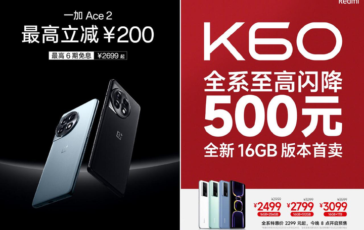 618价格杀疯了？Ace2和K60谁更值得买？一文分析 - 知乎