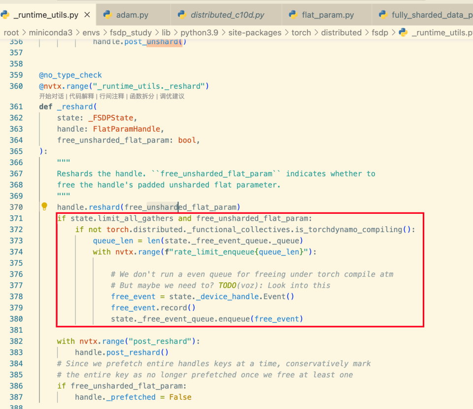 Pytorch Fsdp源码分析 知乎 