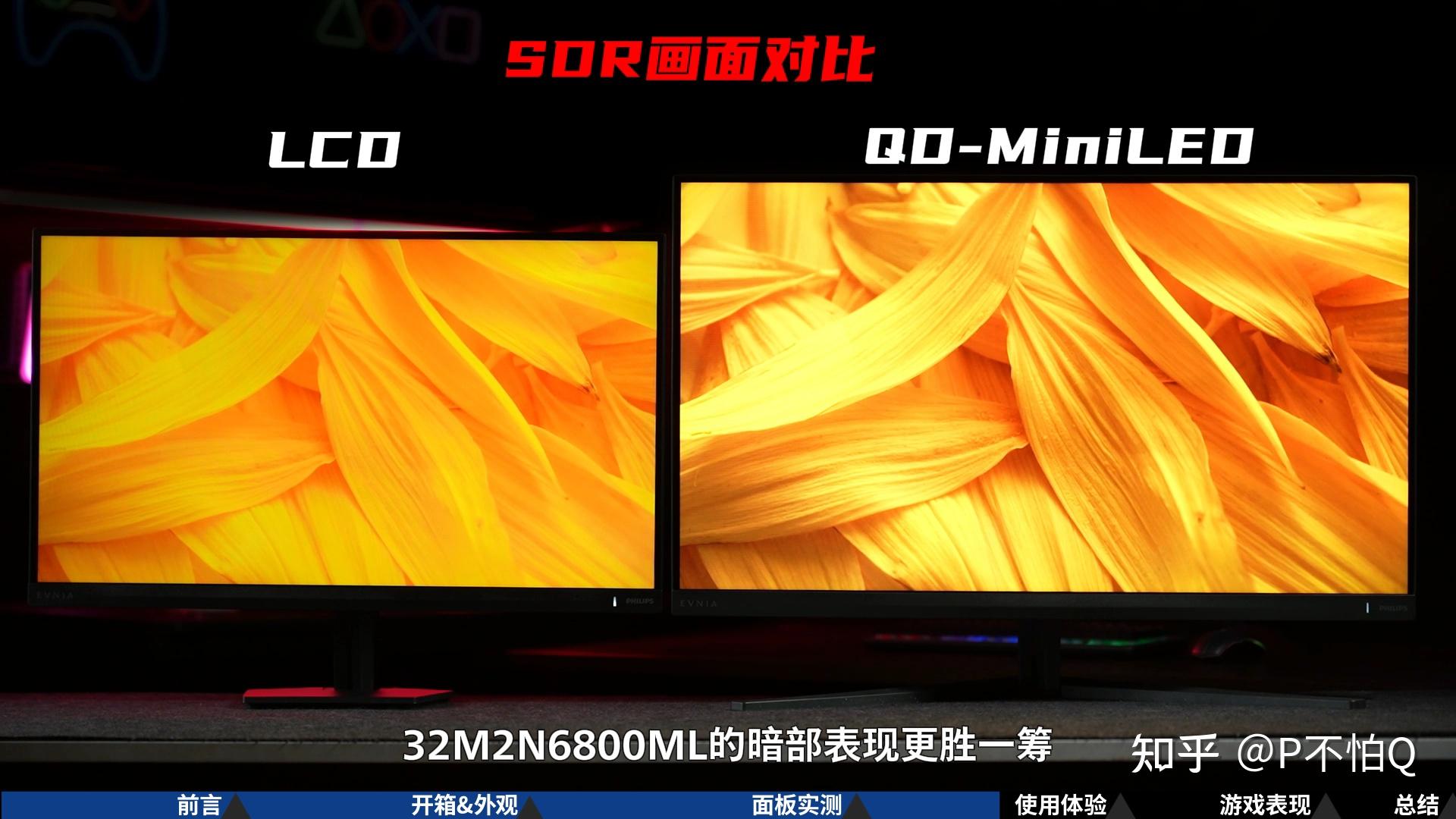 买前必看！MiniLED爆款同款但31.5英寸大屏！4K165Hz-飞利浦显示器开箱测评(15) 32M2N6800ML - 知乎