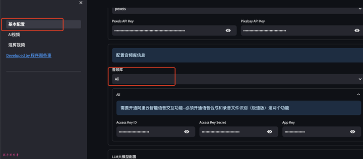 MoneyPrinterPlus:AI自动短视频生成工具-阿里云配置详解 - 知乎