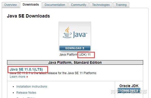 目前学习Java下载jdk最好下载哪个版本？ - 知乎