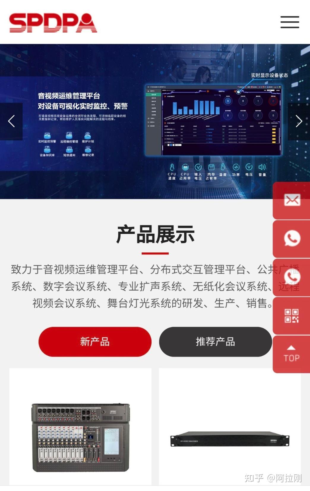 这个设备有人懂吗 求教? - 知乎