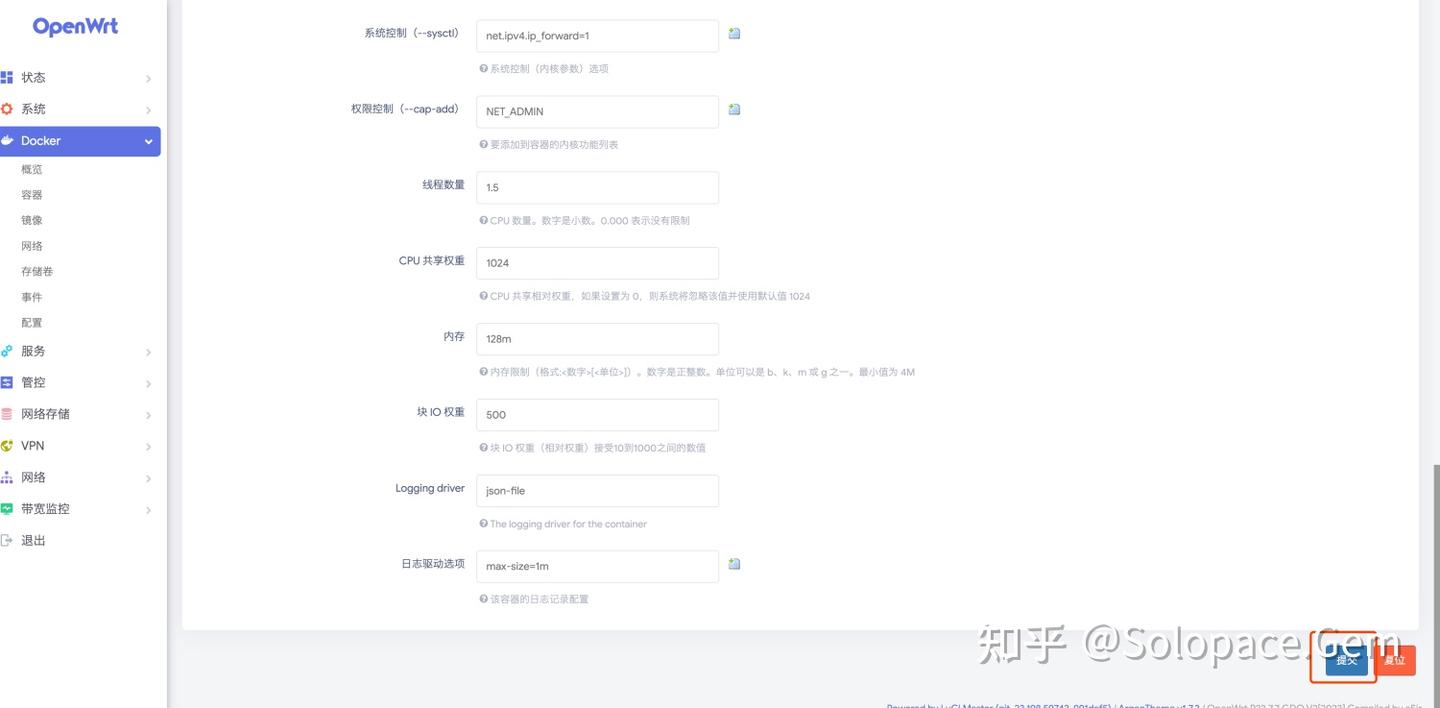 通过OpenWrt路由转发免费实现外网访问局域网内所有设备