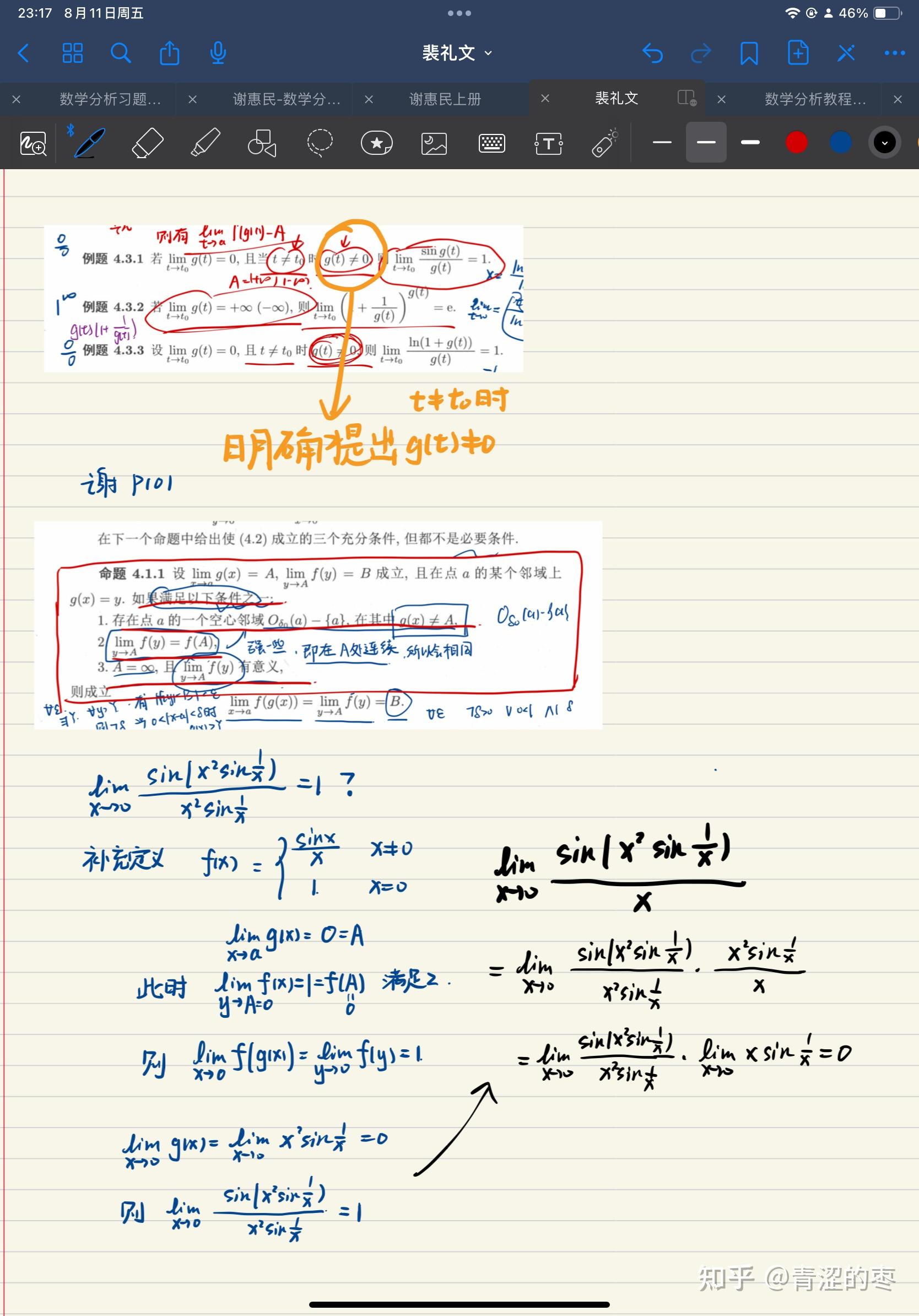 当x趋于0时，sin（x·sin1/x）是否等价于x·sin1/x？ - 知乎