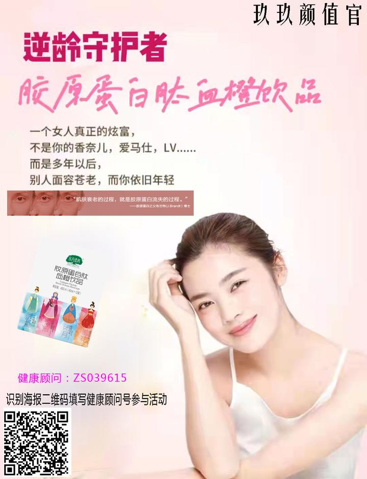 让你青春不老的胶原蛋白肽 知乎 