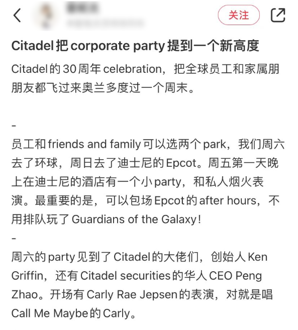 职问 ｜小红书炫耀鄙视链：女友入职Citadel，月薪10万，包机接送 - 知乎