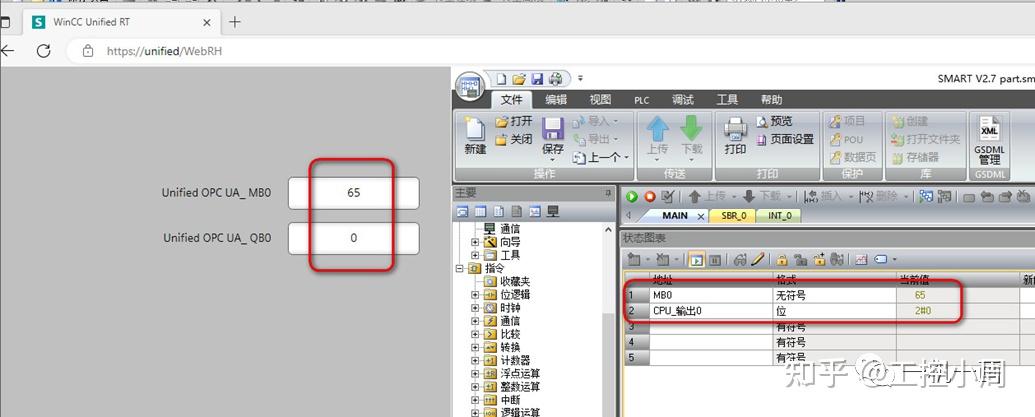 【WinCC Unified】与S7-200 SMART 的OPC UA 通讯 - 知乎