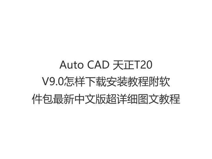 Ansys Lumerical 2023怎样下载安装教程 附软件包最新中文版超详细图文教程 - 知乎