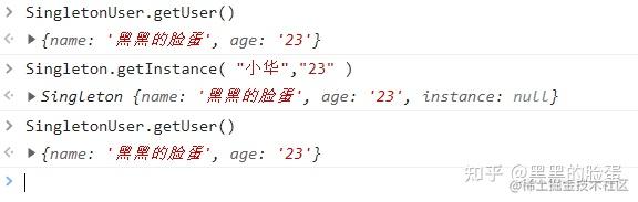 JavaScript - 单例模式 - 知乎