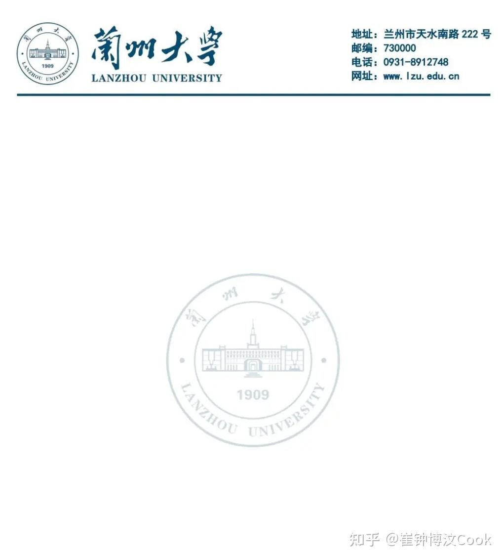 【信纸模板】兰州大学 - 知乎