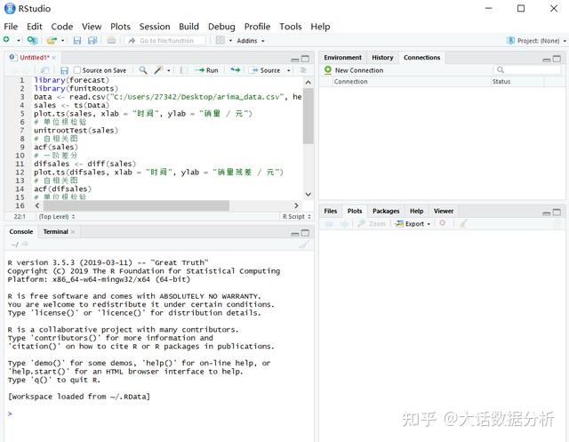 数据分析师都在用的分析工具，R软件的安装及使用 - 知乎