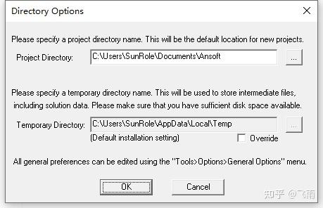ANSYS Electromagnetics Suite 2022 R2软件下载与安装教程 - 知乎