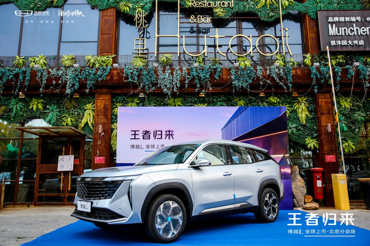 紧凑SUV新“卷王”！吉利博越L入门即高配，12.57万起售！ - 知乎