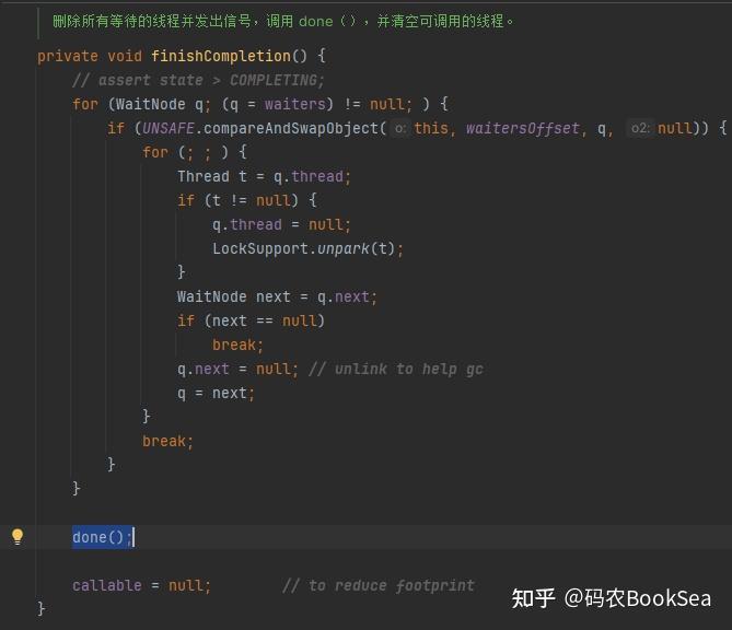 ExecutorCompletionService详解 - 知乎