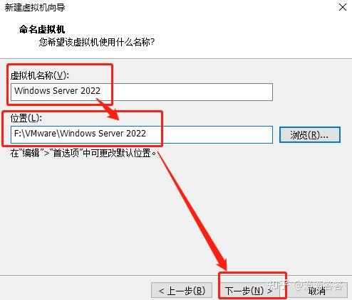 VMware虚拟机安装Windows Server 2022 - 知乎