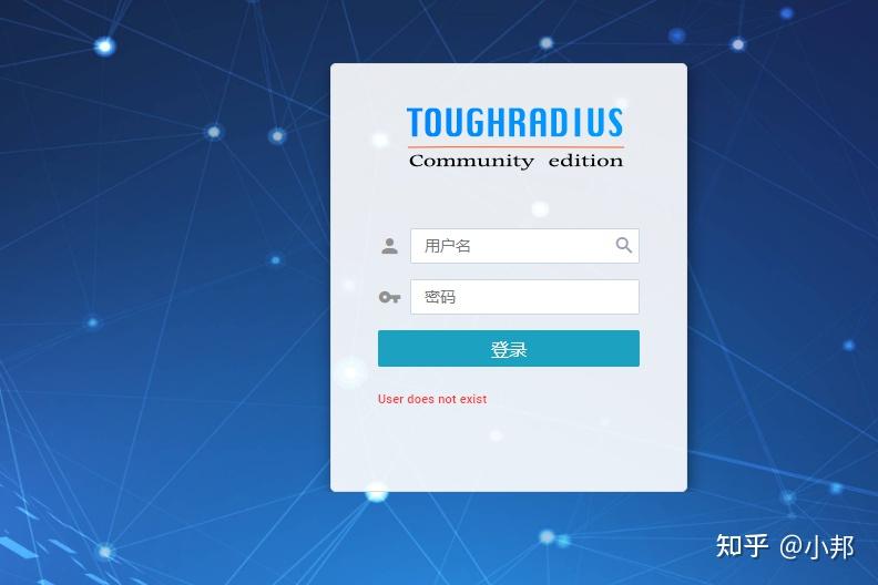 网络运维工程师的日常运维之路3-Toughradius的安装部署 - 知乎