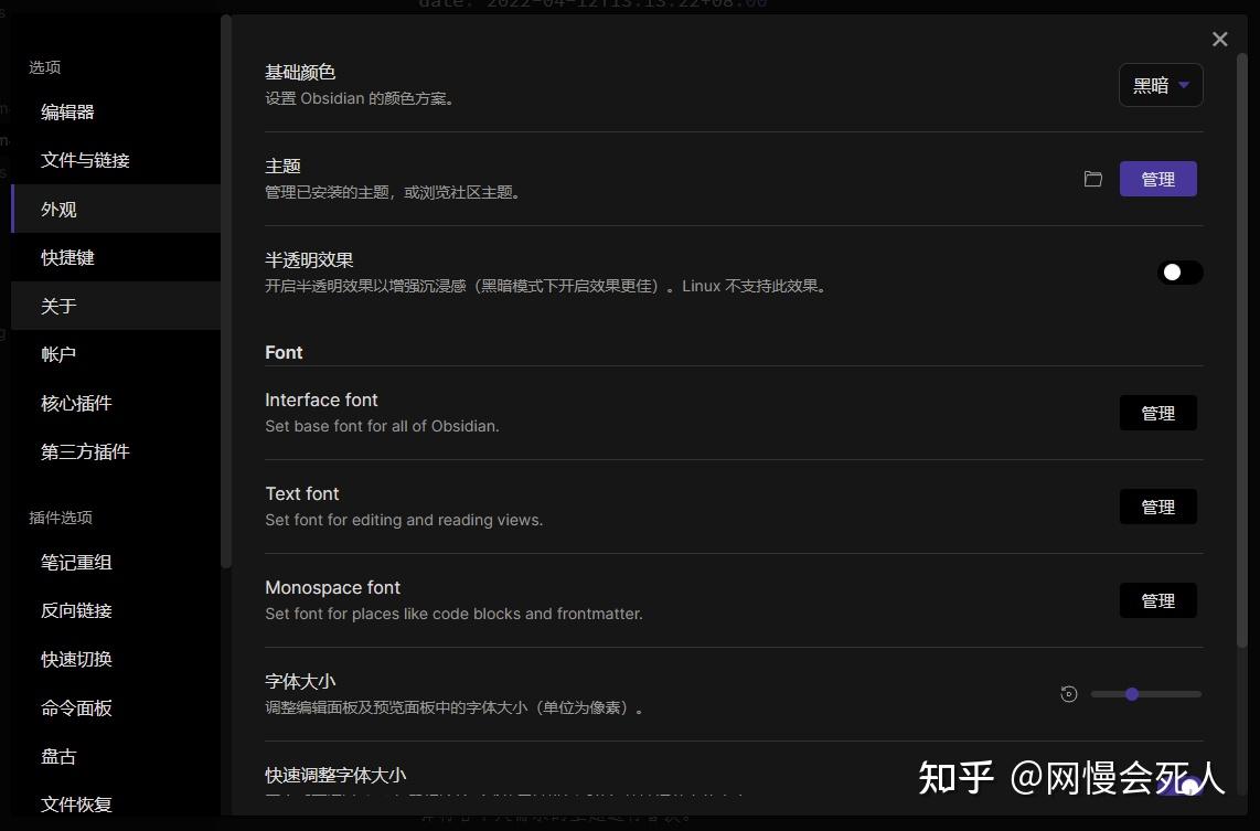 Obsidian + Hugo 最佳配置推荐 - 知乎