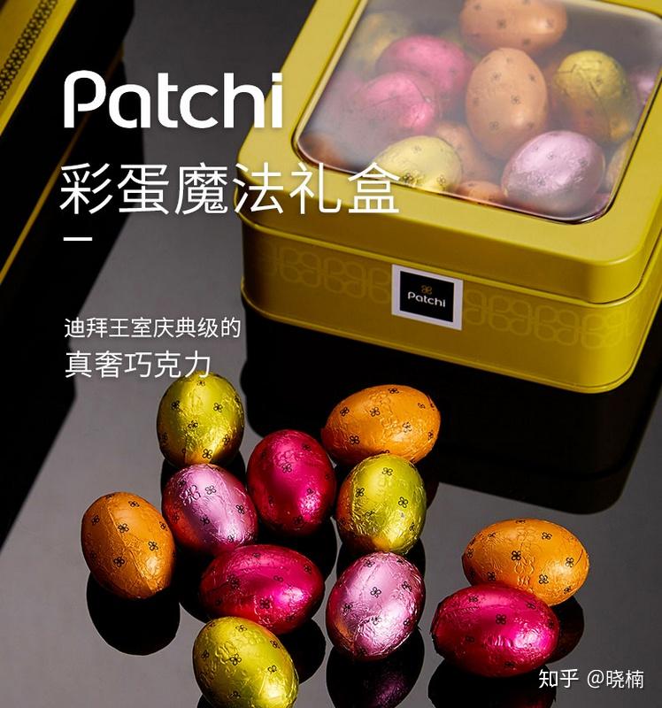 godiva和patchi哪个更好吃？ - 知乎