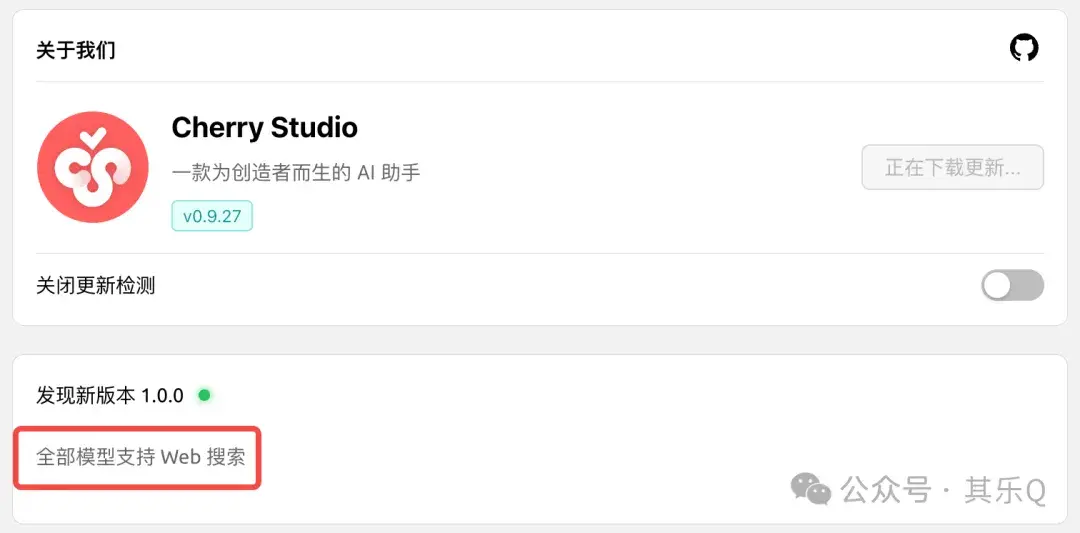 Cherry Studio 新版支持联网搜索，能用但不太好用，这里有两种优化方法！ - 知乎