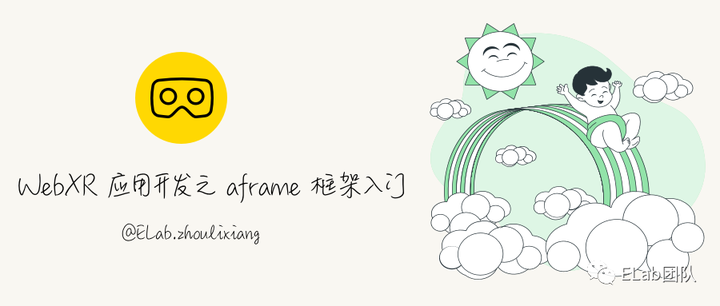 WebXR 应用开发之 aframe 框架入门 - 知乎