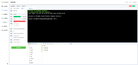 Rshell - 跨平台多协议C2框架 - 知乎