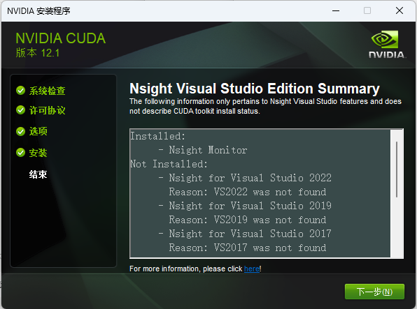 手把手教学：Conda环境配置PyTorch，小白配置GPU版本PyTorch无烦恼！ - 知乎