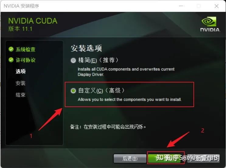01-Win11下安装pytorch(GPU版本) - 知乎