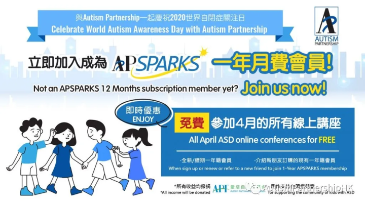 APSPARKS - 自闭症和ABA资源网站 - 知乎