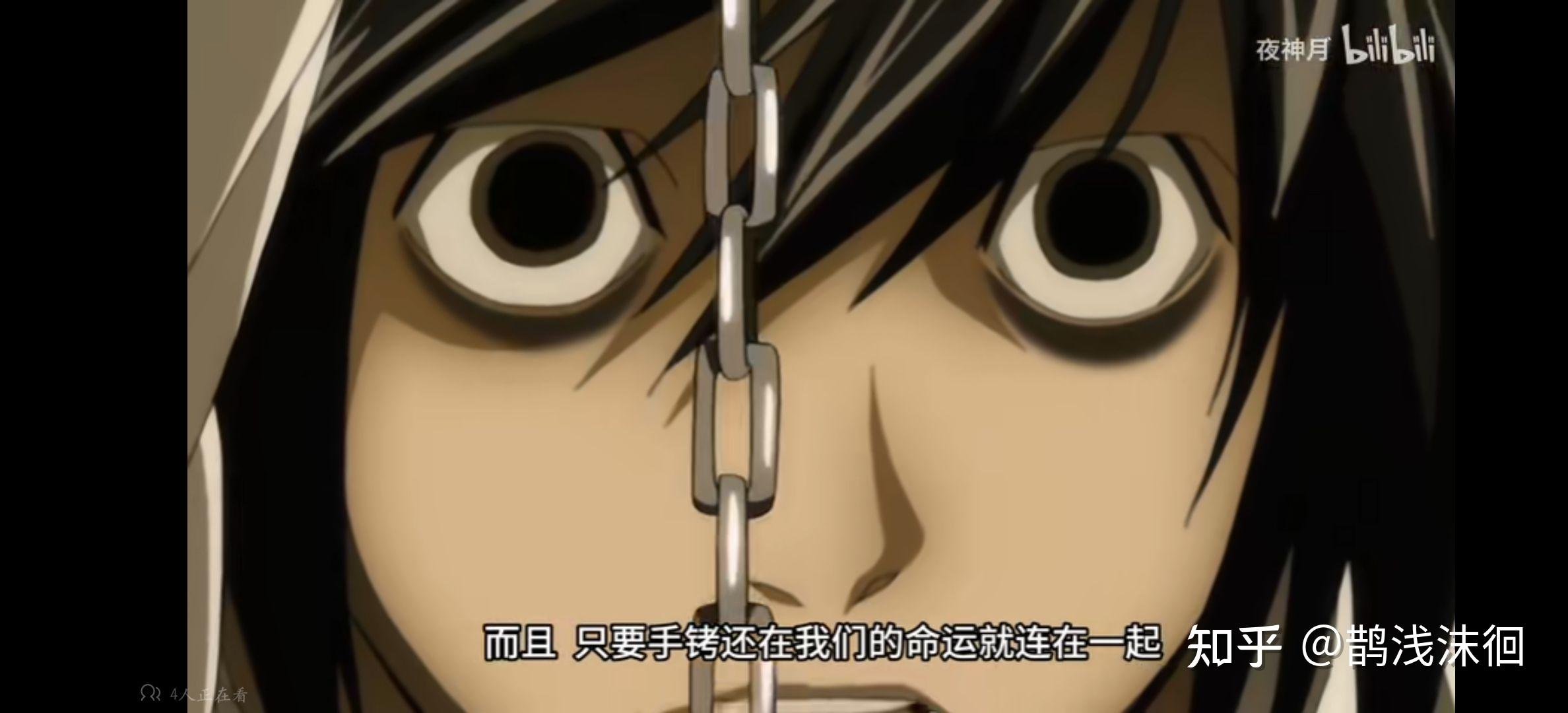 能给我些关于《死亡笔记》中的精彩图片吗? - 知乎