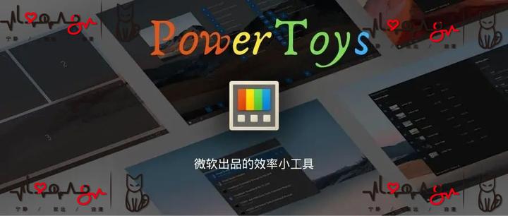 PowerToys[第六期]:使用 PowerToys Run 更优雅的使用搜索,CMD,打开程序等. - 知乎