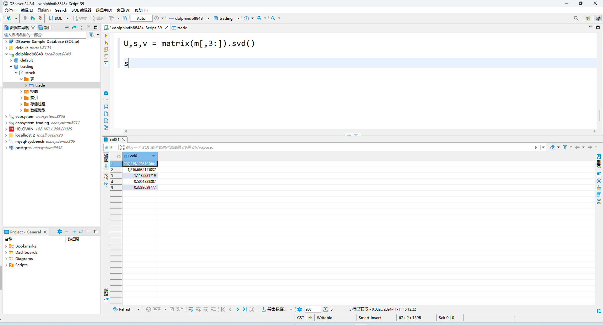 一文了解如何使用 DBeaver 管理 DolphinDB - 知乎