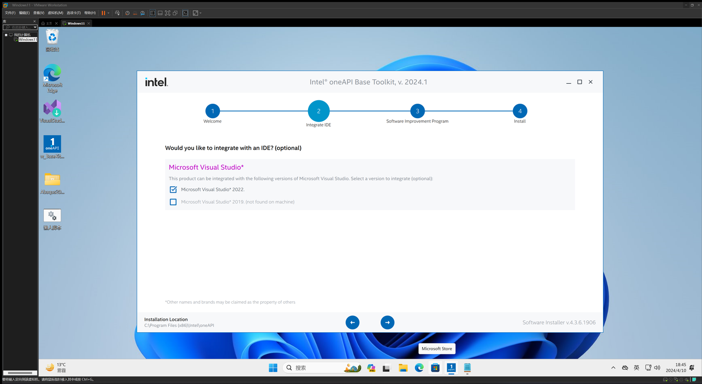 Abaqus 2024版完全安装步骤 - 知乎