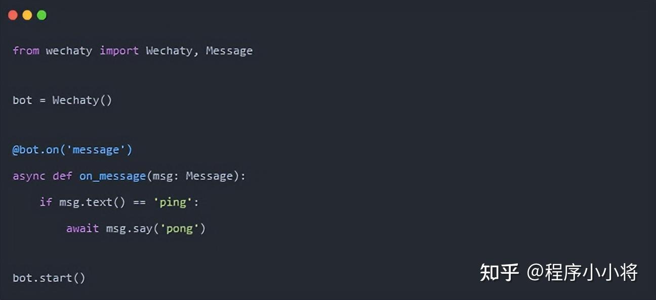 wechaty，一个有趣的Python库 - 知乎